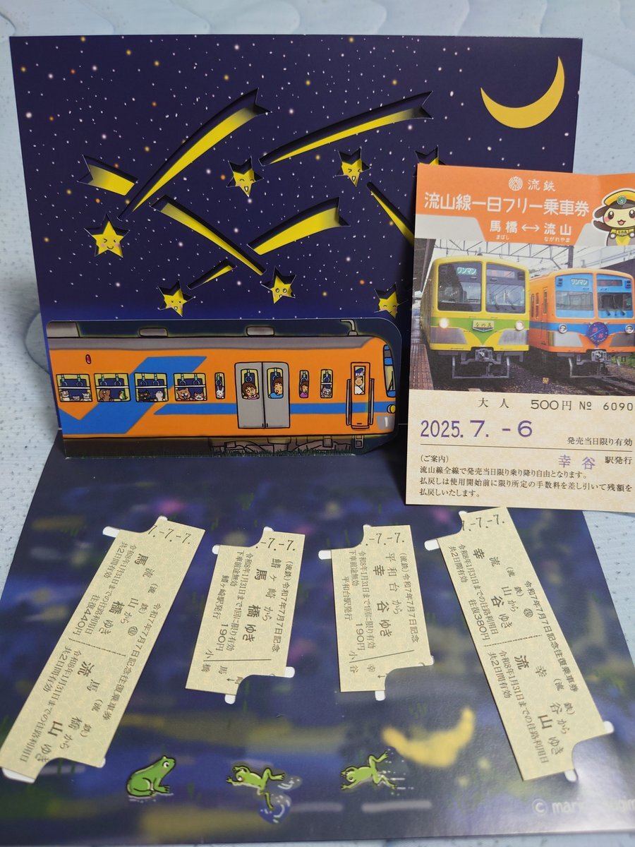 人気ポスト(@serena_c26) - Yahoo!リアルタイム検索