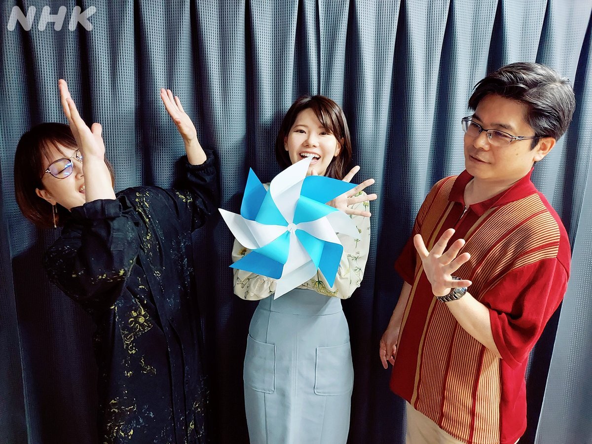 「＃NHKジャーナル」のX（旧Twitter）検索結果 - Yahoo!リアルタイム検索