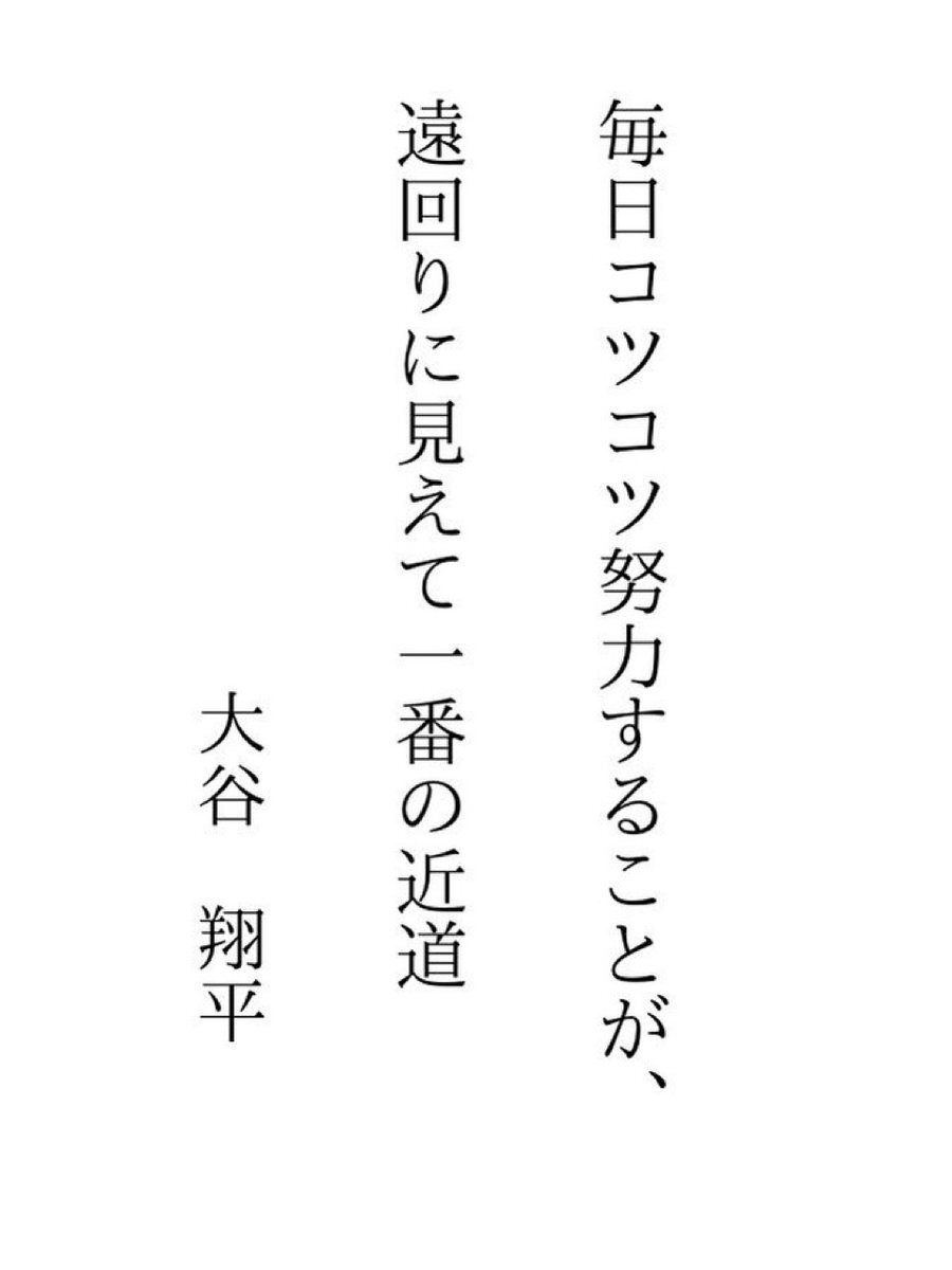 人気ポスト(@shisanupgood) - Yahoo!リアルタイム検索