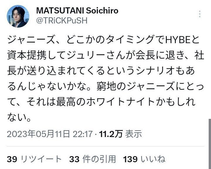 人気ポスト(@sayu_nt) - Yahoo!リアルタイム検索