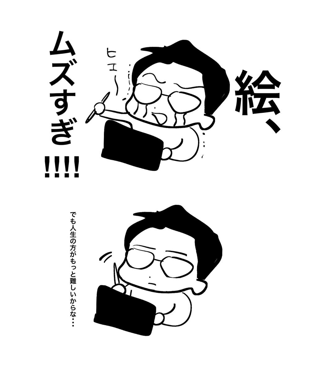 人気ポスト(@tkd_SF) - Yahoo!リアルタイム検索