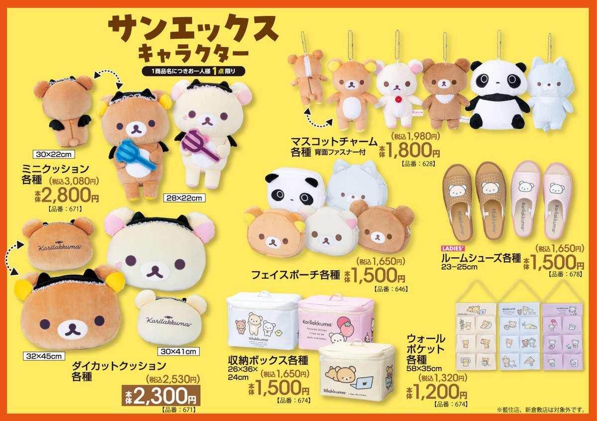 人気ポスト(@gravail) - Yahoo!リアルタイム検索