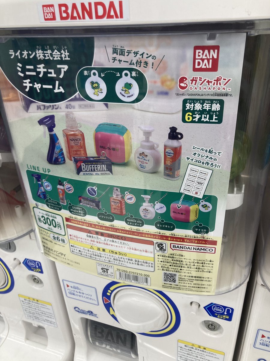 人気ポスト(@fusiagesan) - Yahoo!リアルタイム検索