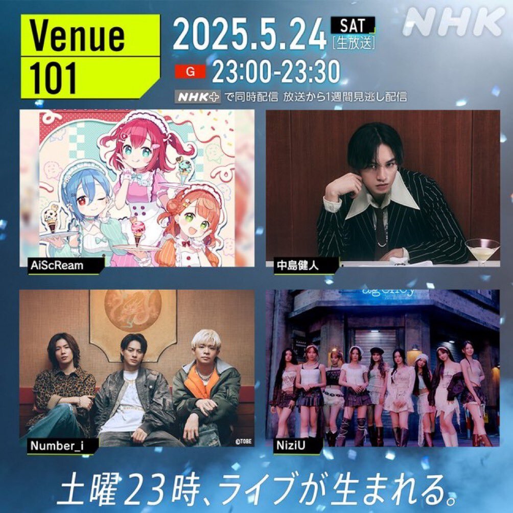 人気ポスト(@TOBE_infor) - Yahoo!リアルタイム検索