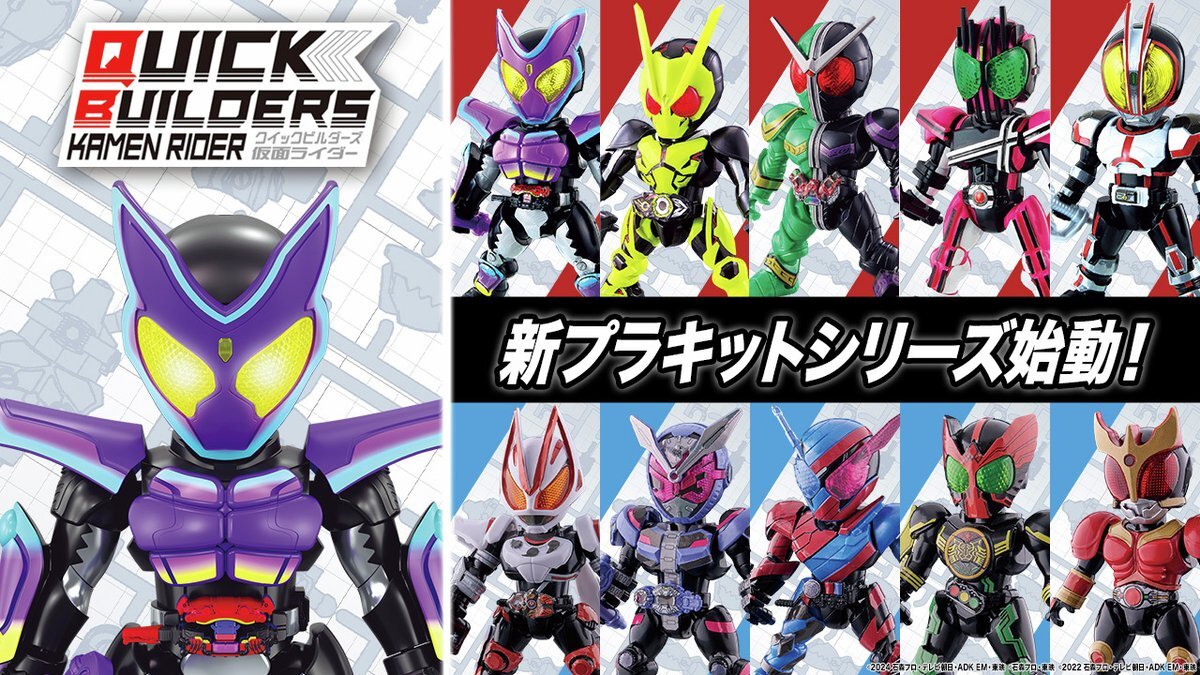 人気ポスト(@bandai_ridertoy) - Yahoo!リアルタイム検索