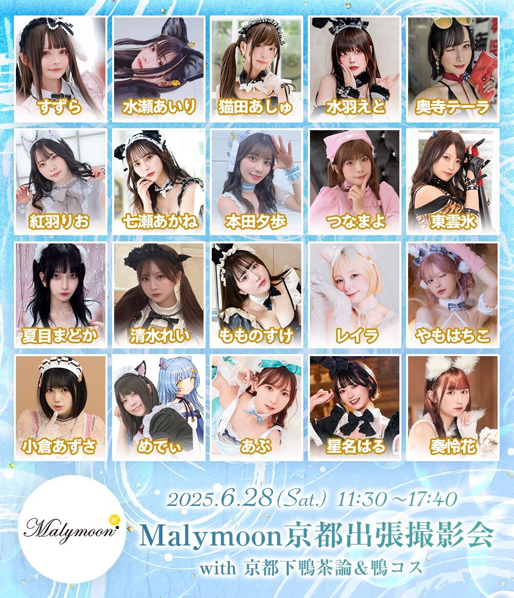 人気ポスト(@malymoon_ps) - Yahoo!リアルタイム検索