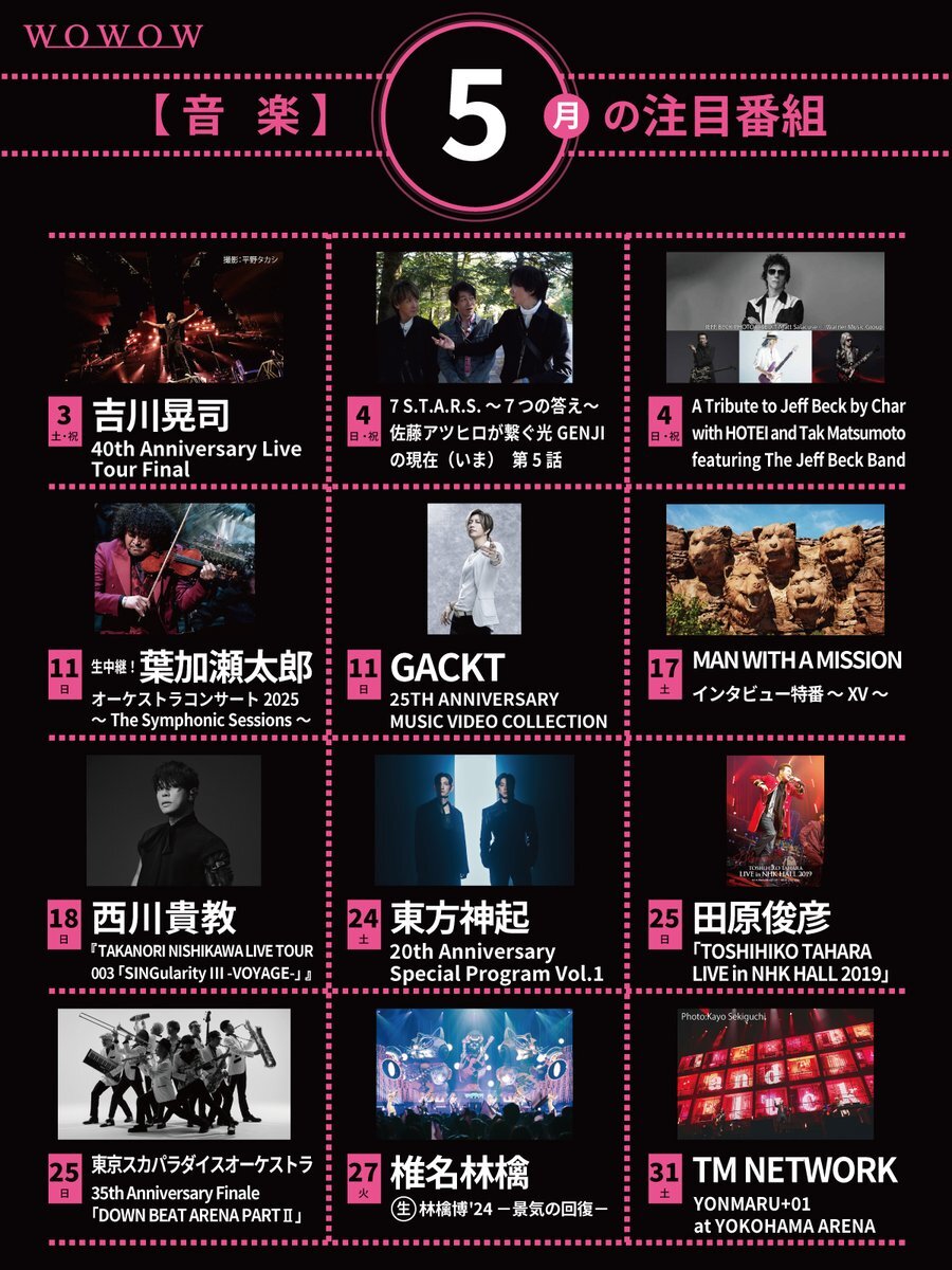 人気ポスト(@wowow_mj) - Yahoo!リアルタイム検索