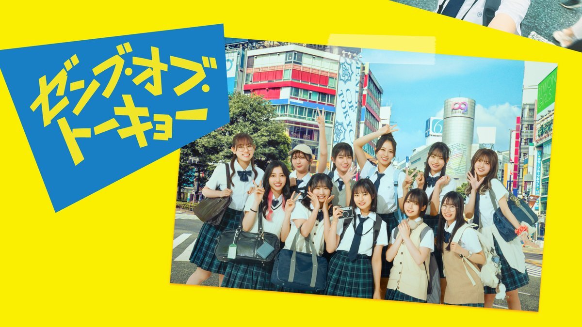 人気ポスト(@zenbu_of_tokyo) - Yahoo!リアルタイム検索