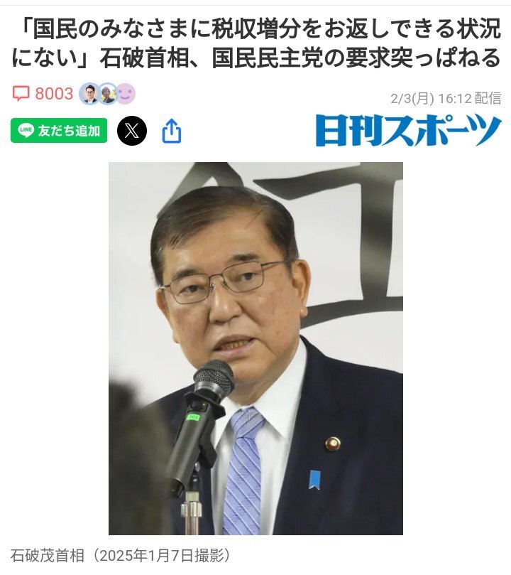 人気ポスト(@nikkei) - Yahoo!リアルタイム検索