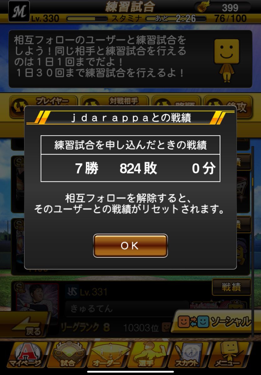 人気ポスト(@purosupi__CARP) - Yahoo!リアルタイム検索