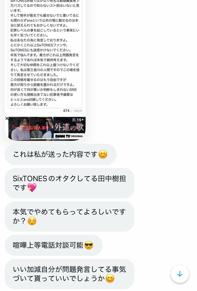 人気ポスト(@melae_s2) - Yahoo!リアルタイム検索