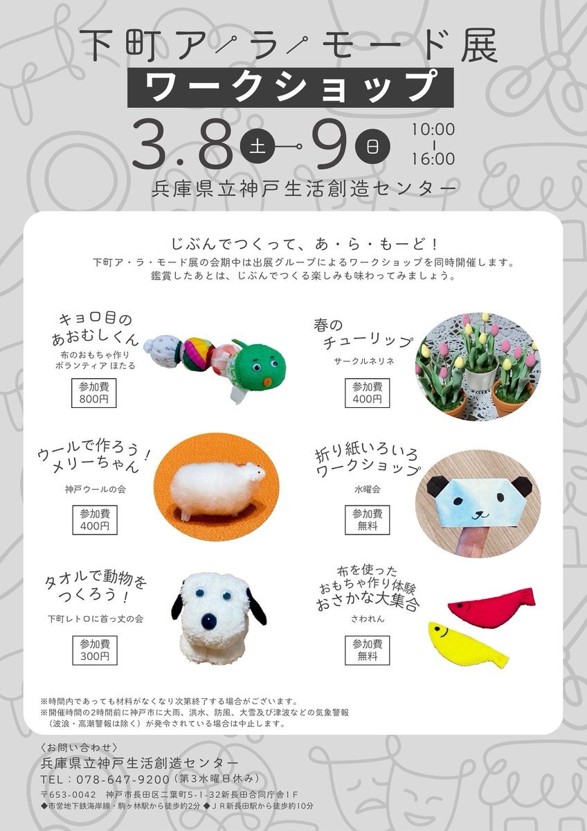 人気ポスト(@citamatiretro) - Yahoo!リアルタイム検索