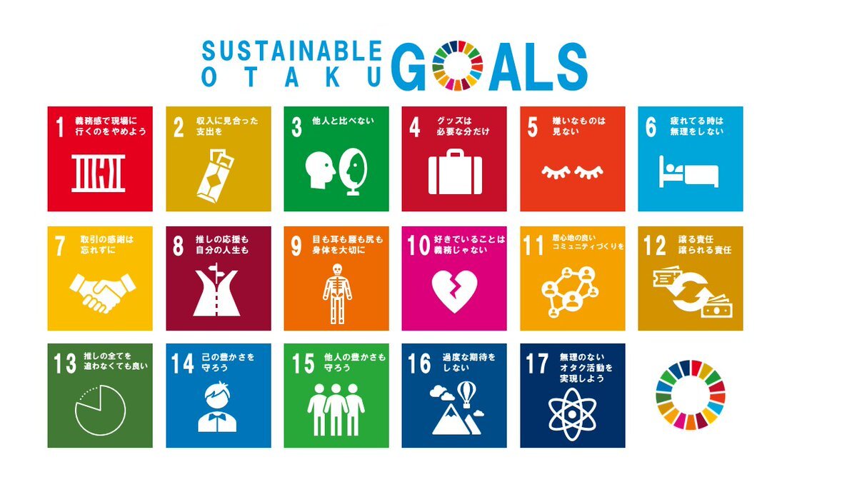 人気ポスト(@arara_so1) - Yahoo!リアルタイム検索