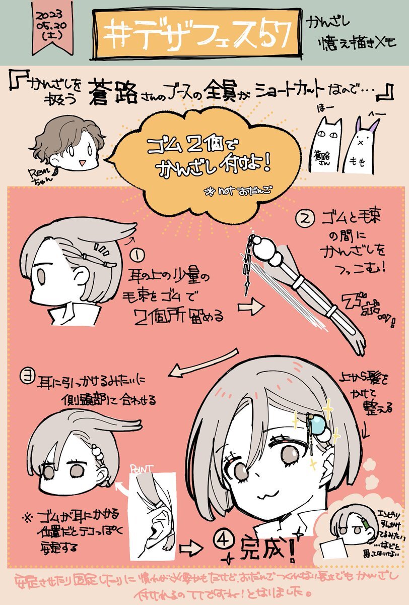 人気ポスト(@momonaka) - Yahoo!リアルタイム検索