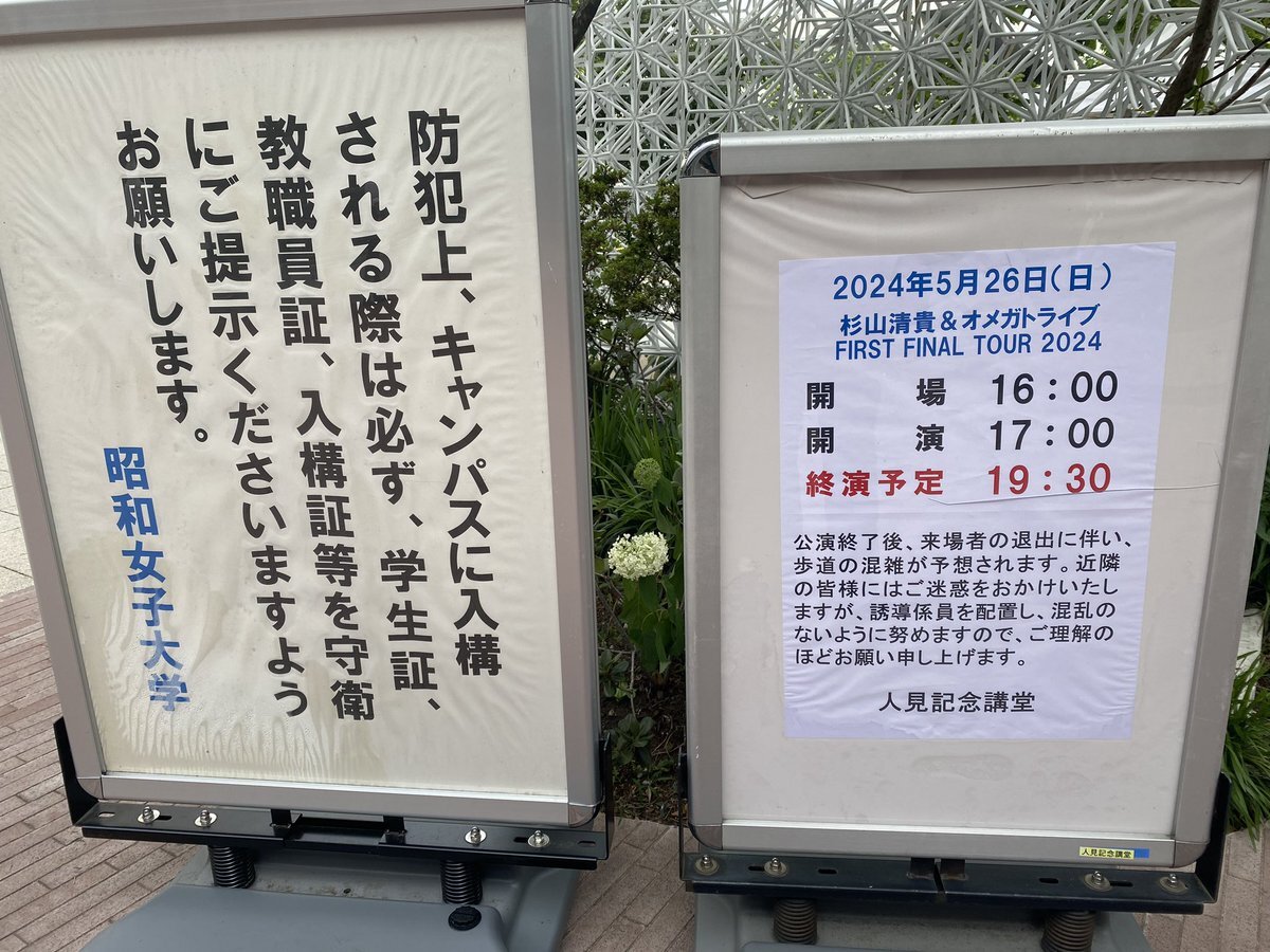 人気ポスト(@HEZO1877) - Yahoo!リアルタイム検索