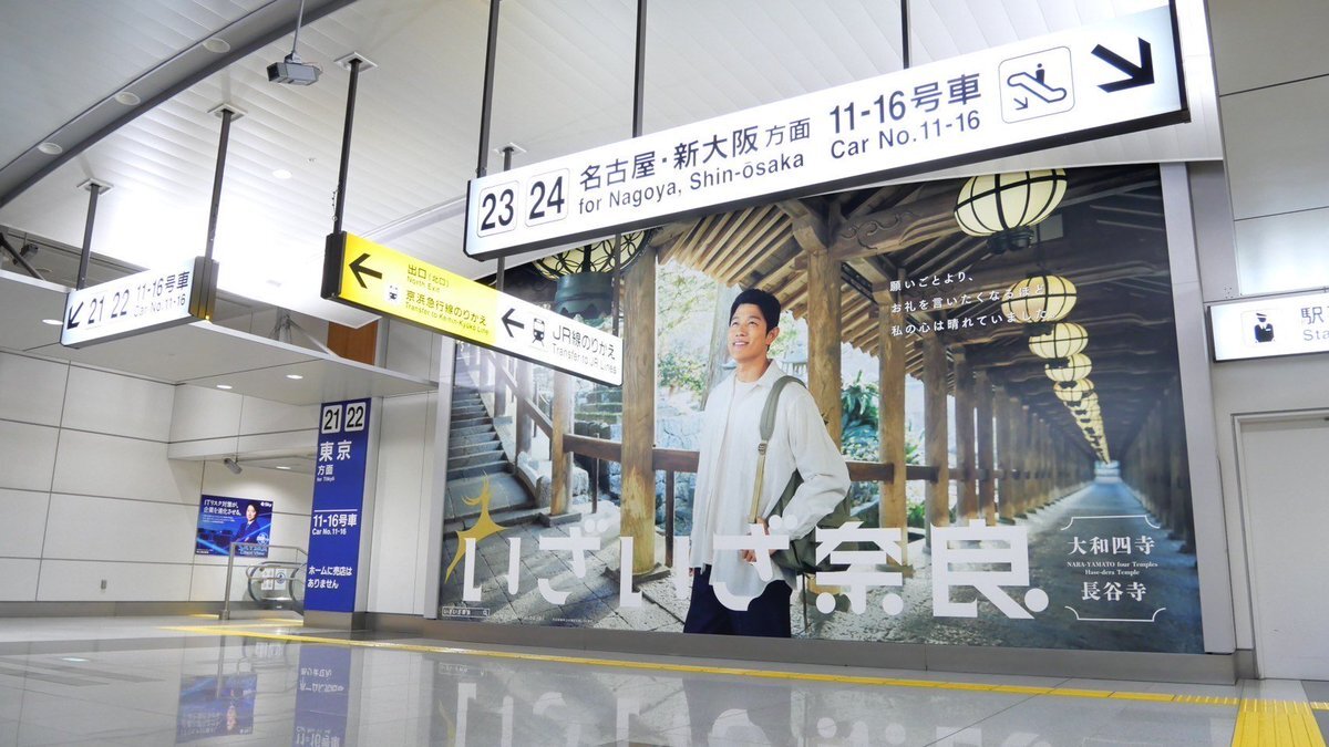 人気ポスト(@nara_cjr) - Yahoo!リアルタイム検索