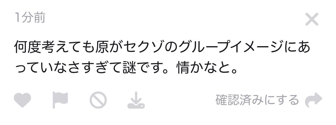 人気ポスト(@melae_s2) - Yahoo!リアルタイム検索