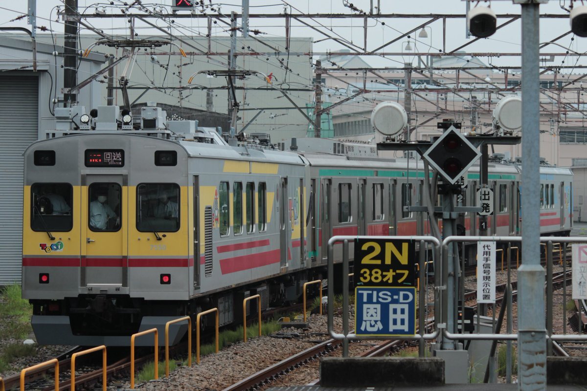 長津田車両工場」のX（旧Twitter）検索結果 - Yahoo!リアルタイム検索