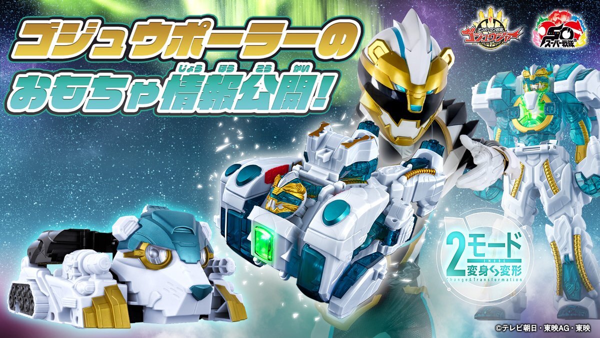 人気ポスト(@bandai_sentai) - Yahoo!リアルタイム検索