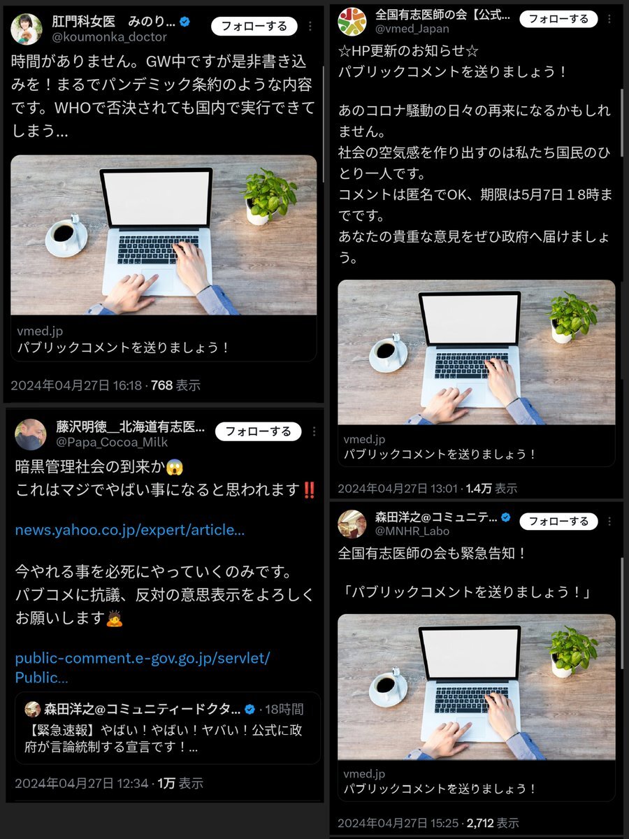 人気ポスト(@_137_036) - Yahoo!リアルタイム検索