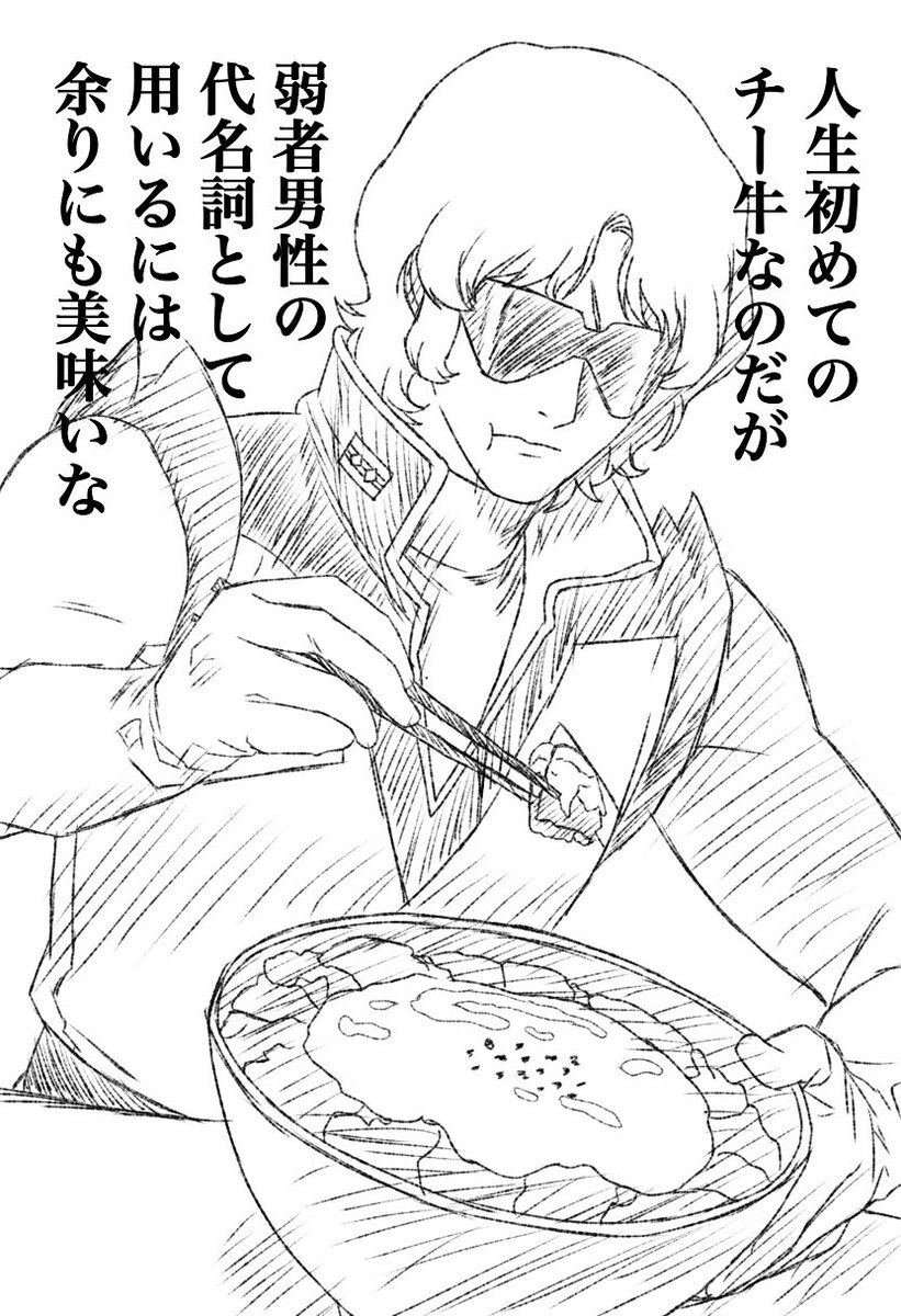 人気ポスト(@amagappa_2001) - Yahoo!リアルタイム検索