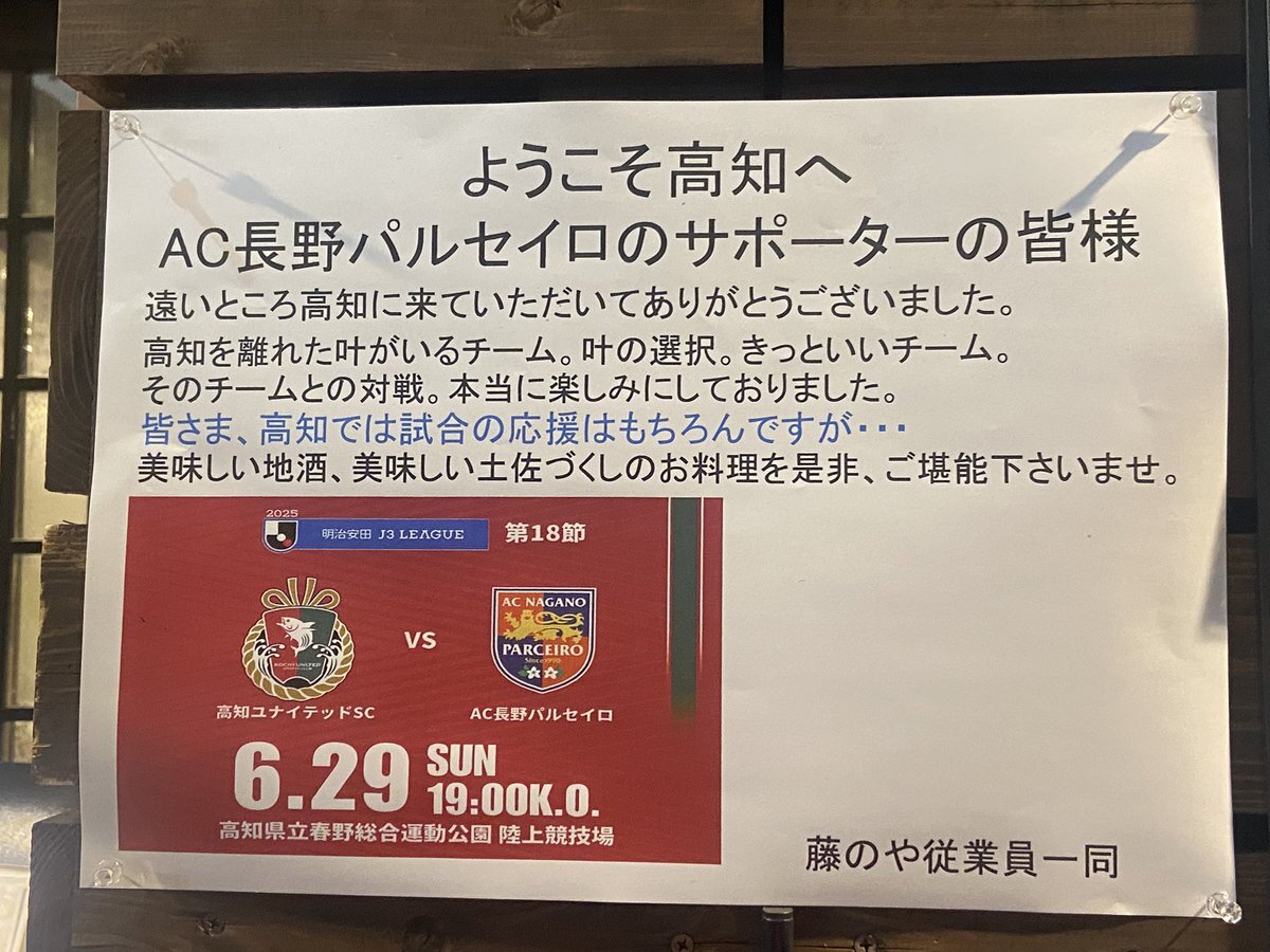 人気ポスト(@orangeeee_ac) - Yahoo!リアルタイム検索