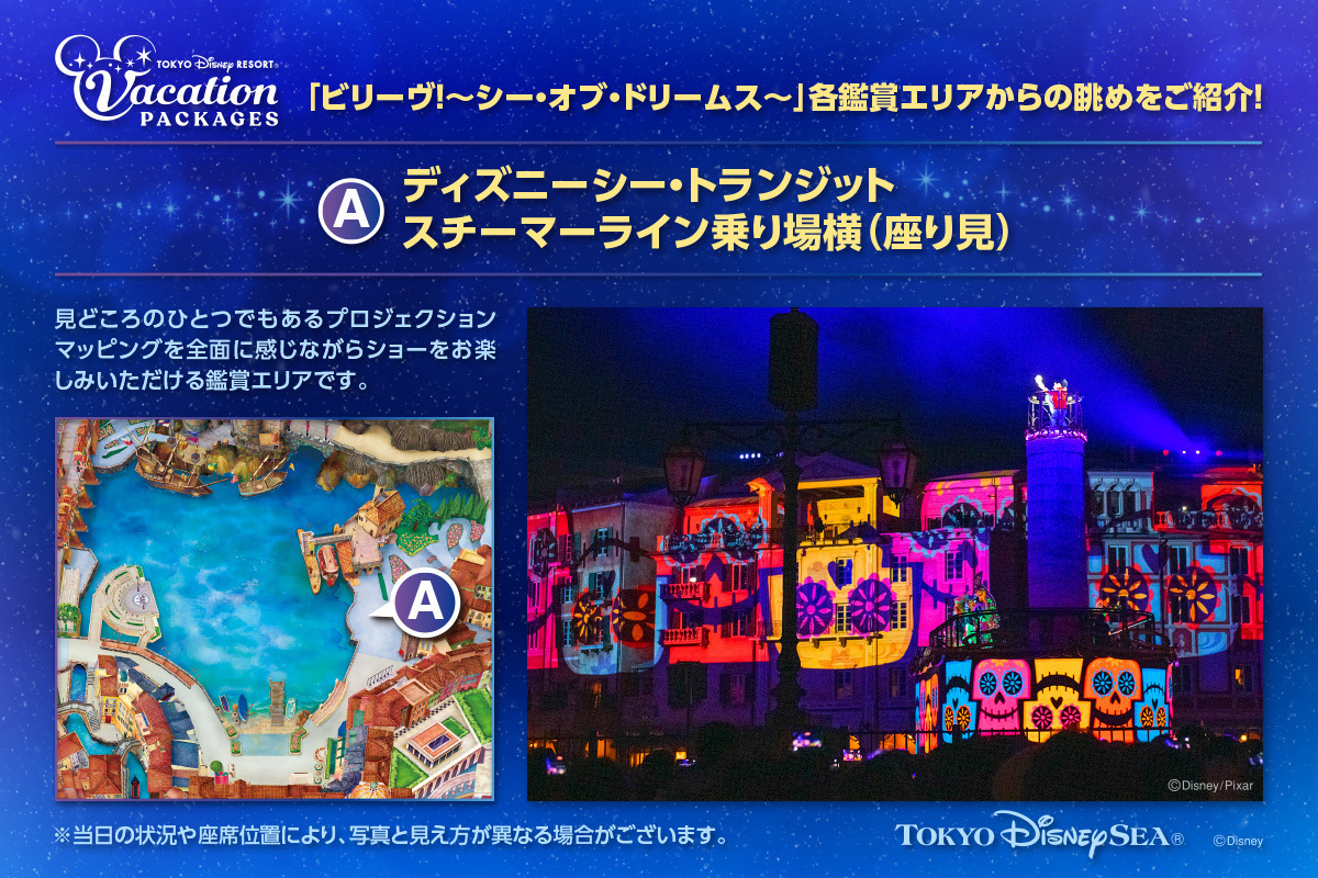 人気ポスト(@TDR_PR) - Yahoo!リアルタイム検索