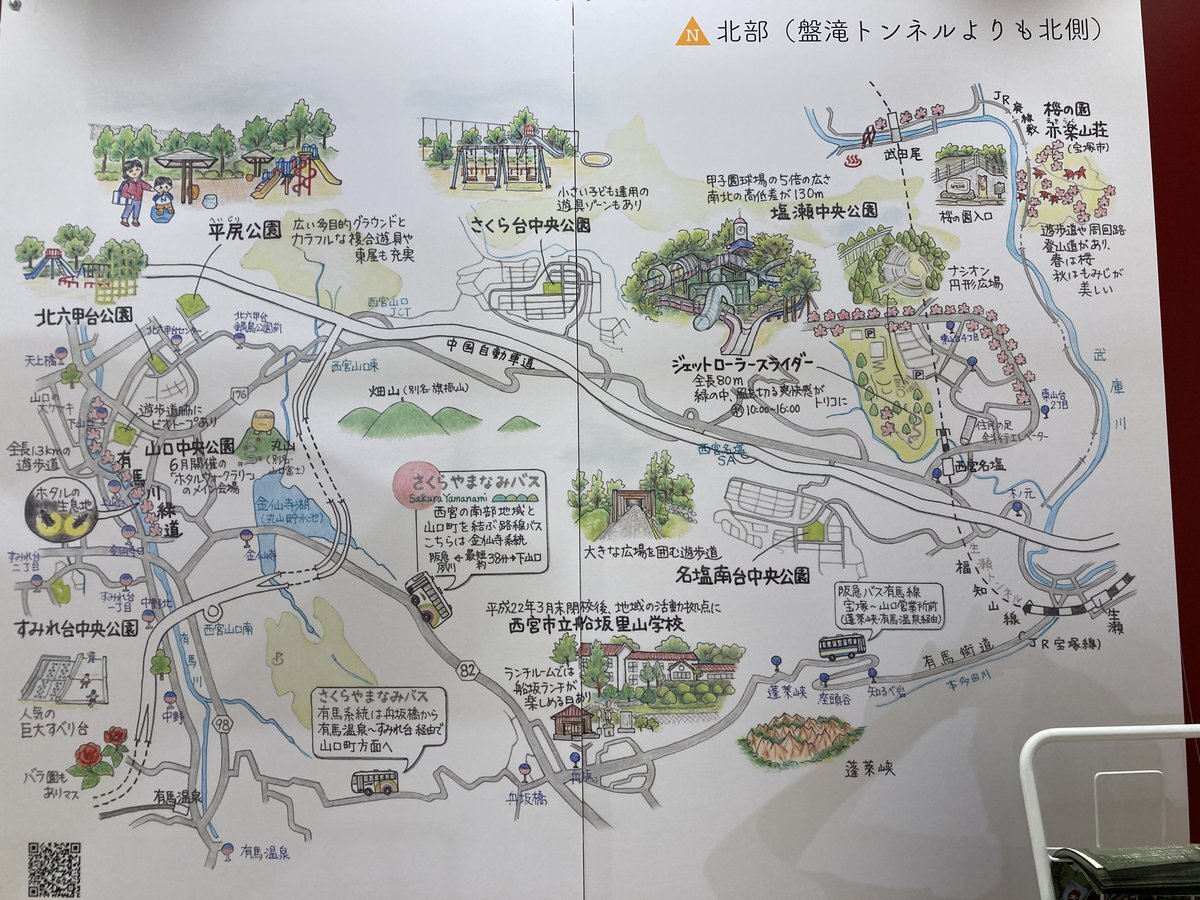 「西宮 あいみょん」のX（旧Twitter）検索結果 - Yahoo!リアルタイム検索