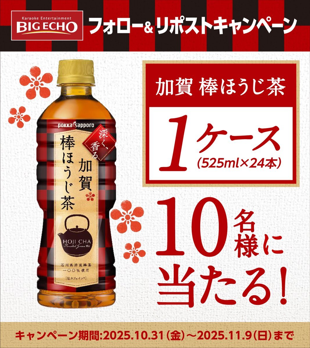 ドジャース、優勝決定シリーズへ！(2025/10/10)｜SNSのバズまとめ - Yahoo!リアルタイム検索