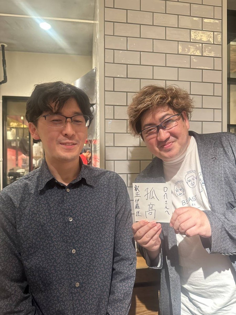 人気ポスト(@Dsuke_213) - Yahoo!リアルタイム検索