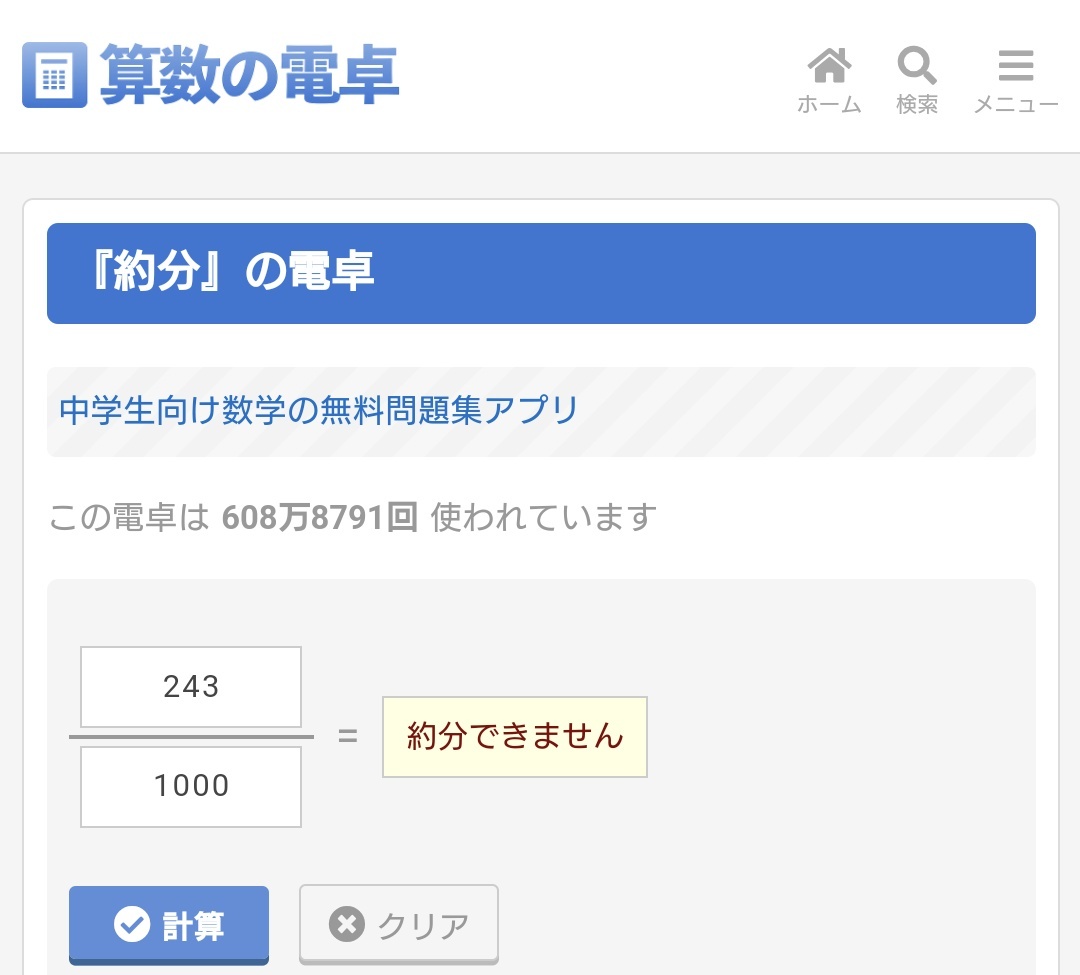 人気ポスト(@poire_159) - Yahoo!リアルタイム検索
