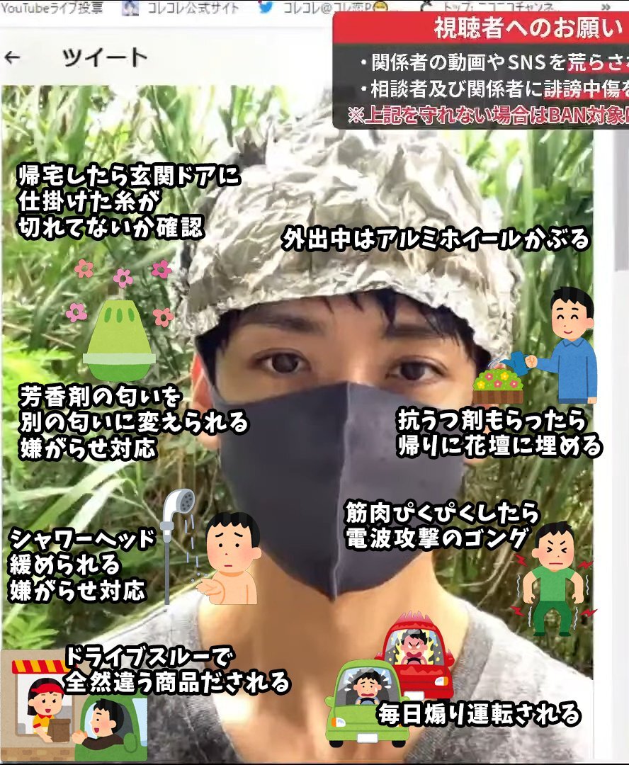 人気ポスト(@koarakoara_19) - Yahoo!リアルタイム検索