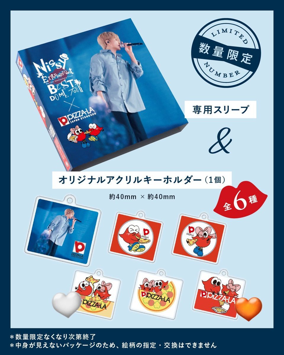 nissyグッズ」のYahoo!リアルタイム検索 - X(旧Twitter)を nissyグッズ」のYahoo!リアルタイム検索 - X(旧Twitter)を