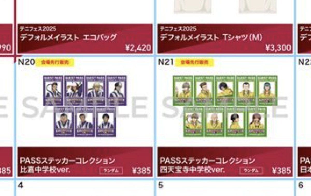 大阪万博で中国製EVバス、トラブル続出(2025/09/20)｜SNSのバズまとめ - Yahoo!リアルタイム検索