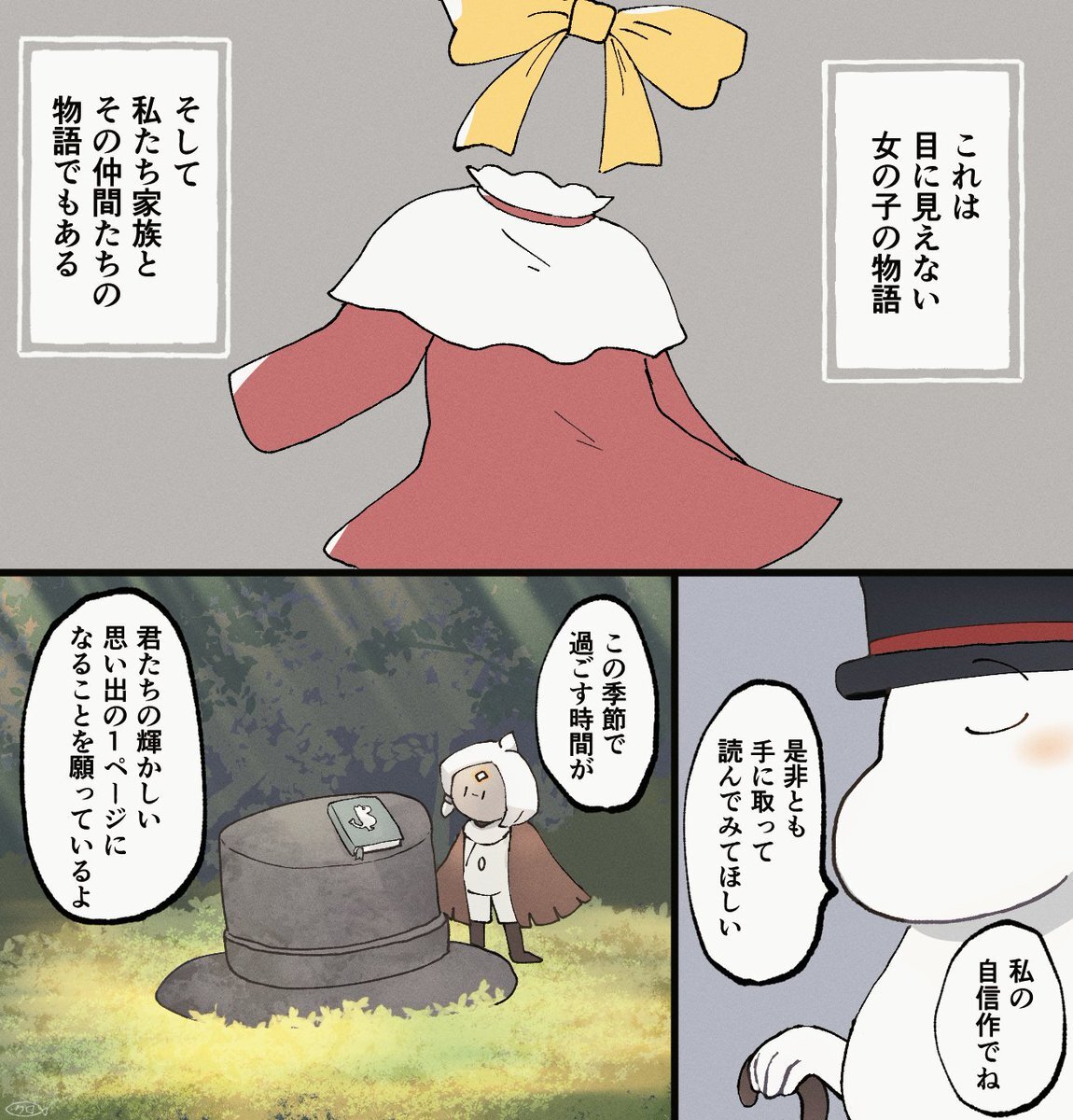 人気ポスト(@S_K_Y_2) - Yahoo!リアルタイム検索