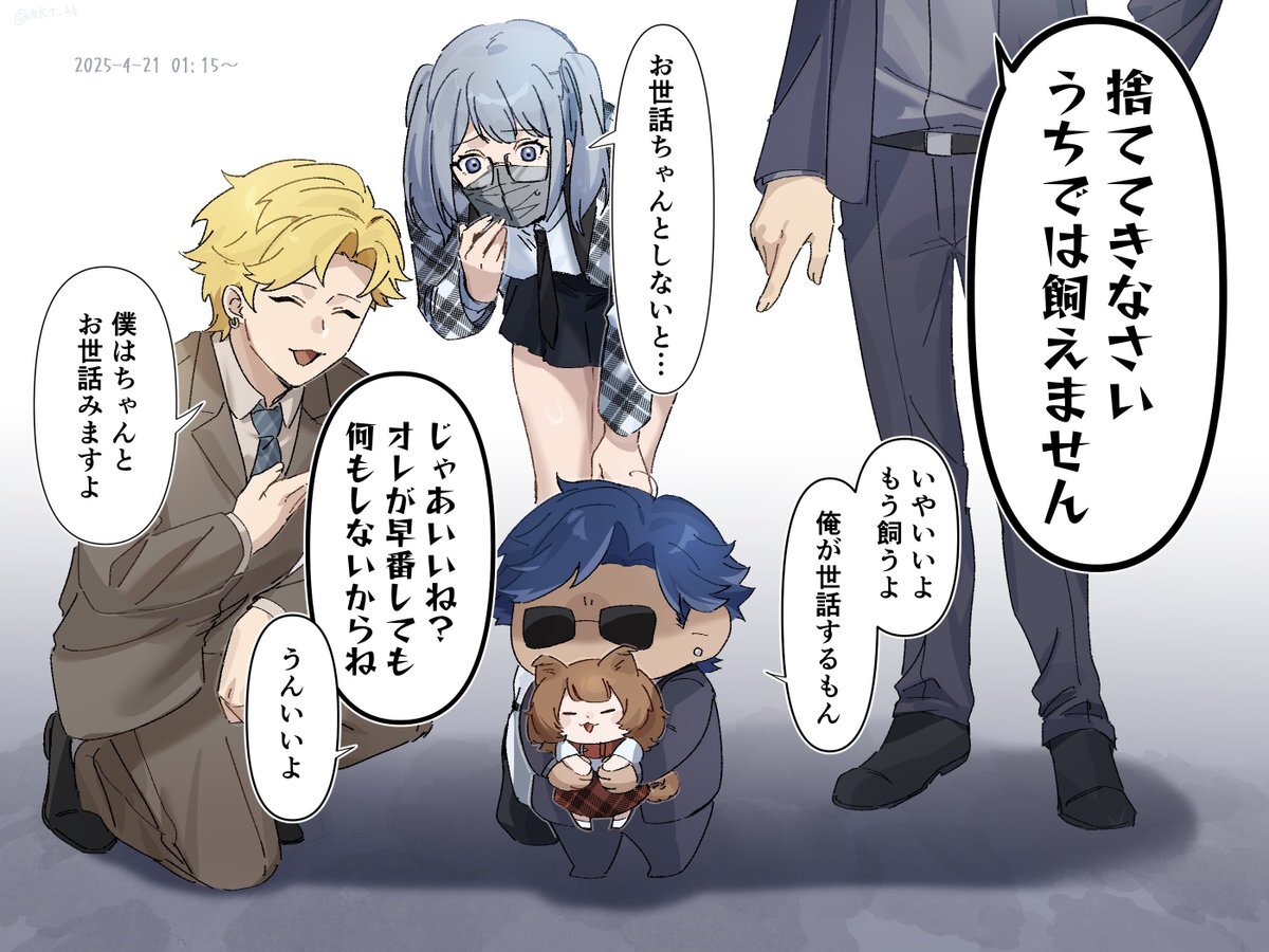 人気ポスト(@MKT_211) - Yahoo!リアルタイム検索