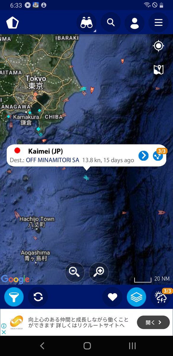 「jamstec ちきゅう」のX（旧Twitter）検索結果 - Yahoo!リアルタイム検索