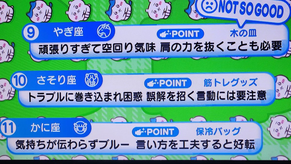めざまし占い」のYahoo!リアルタイム検索 - X(旧Twitter)を めざまし占い」のYahoo!リアルタイム検索 - X(旧Twitter)を