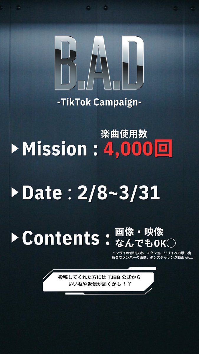 人気ポスト(@tjbb_) - Yahoo!リアルタイム検索