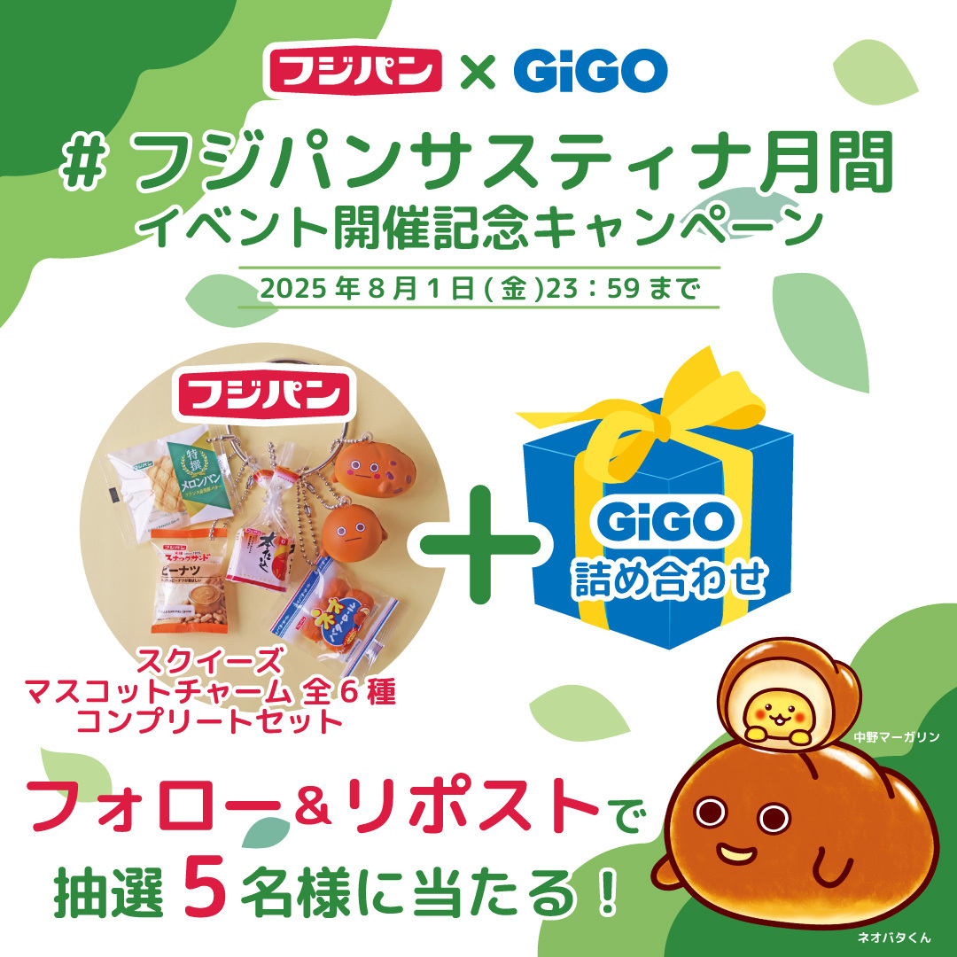 人気ポスト(@GENDA_GiGO) - Yahoo!リアルタイム検索