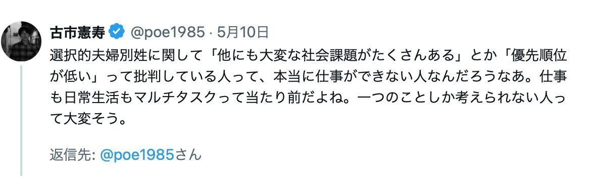 人気ポスト(@poe1985) - Yahoo!リアルタイム検索