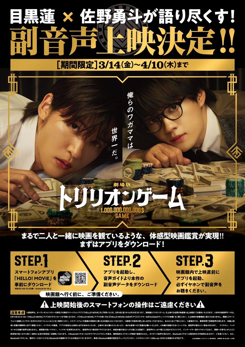 人気ポスト(@trillion_tbs) - Yahoo!リアルタイム検索