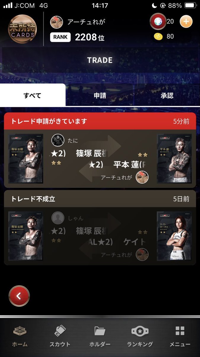 人気ポスト(@Tatsuki_MBS) - Yahoo!リアルタイム検索