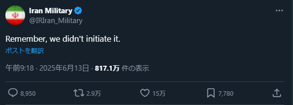 人気ポスト(@Min_FX) - Yahoo!リアルタイム検索