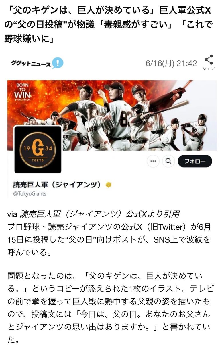 人気ポスト(@CRNK_HZ) - Yahoo!リアルタイム検索