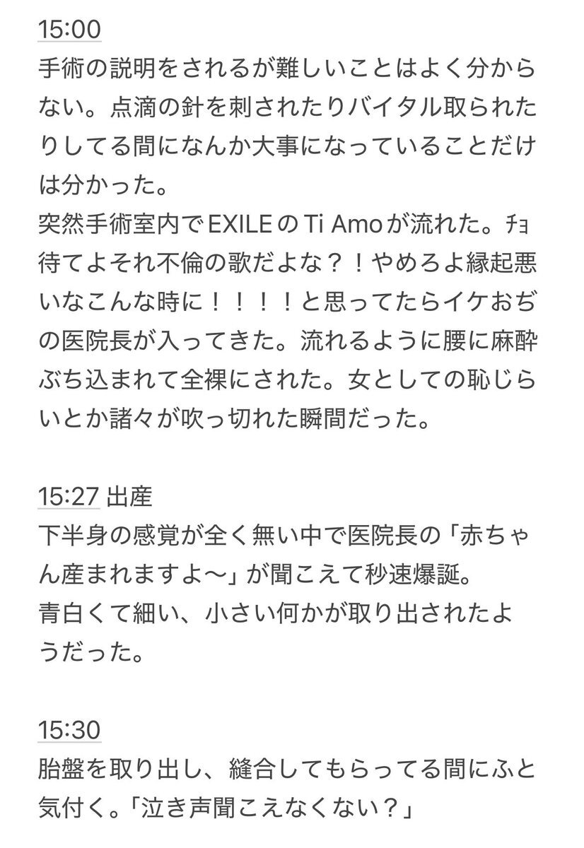 人気ポスト(@akachan_to_boku) - Yahoo!リアルタイム検索