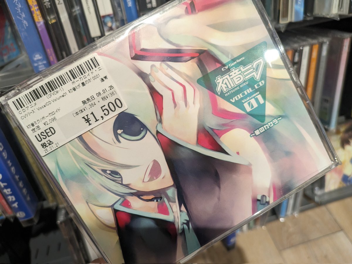 人気ポスト(@39_Aqua) - Yahoo!リアルタイム検索