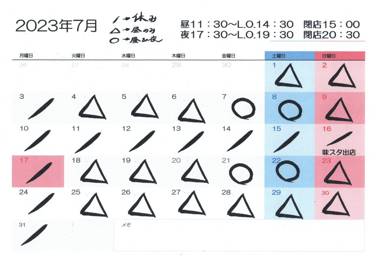 「＃YASSカレー」のTwitter検索結果 - Yahoo!リアルタイム検索