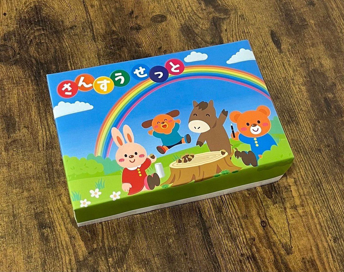 人気ポスト(@nal_333) - Yahoo!リアルタイム検索