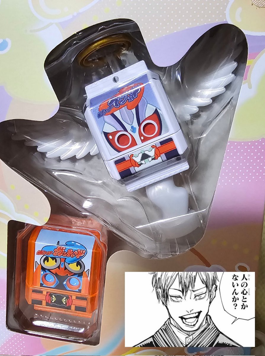 人気ポスト(@hikage_429) - Yahoo!リアルタイム検索